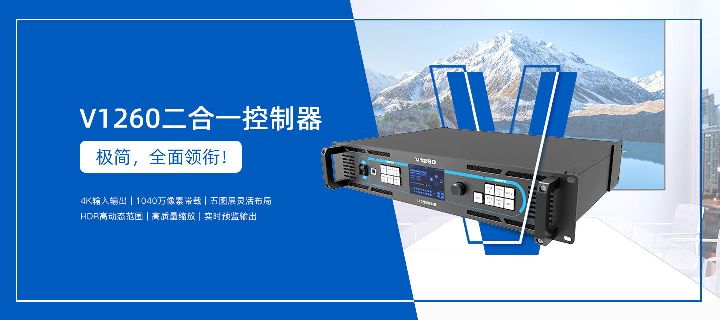 西安诺瓦星云科技股份有限公司