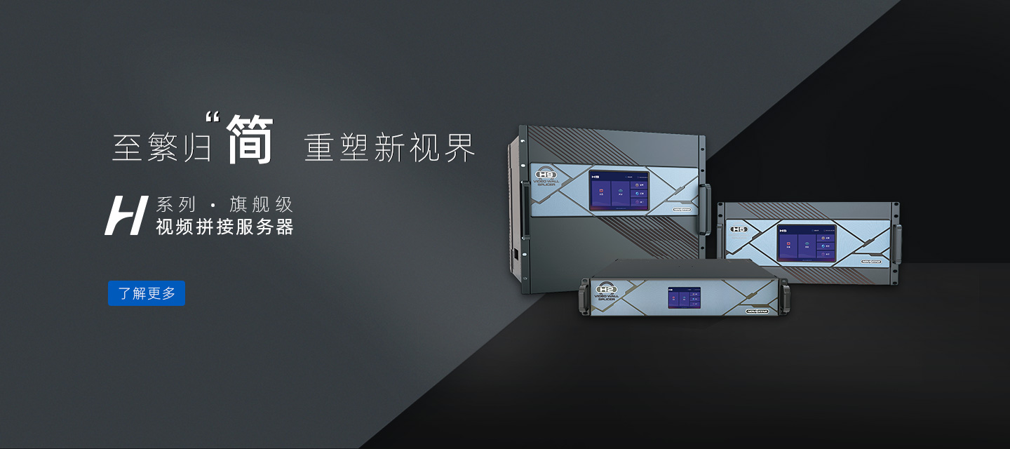 西安诺瓦星云科技股份有限公司